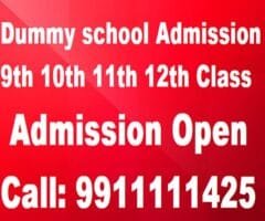 Dummy school Admission 2023 for classes 9th, 10th, 11th, 12th in Delhi