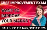 CBSE Improvement Exam Application form 2026-2027 for 10th 12th
