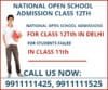 Open School Delhi Admission Class 12th 2026 Open Board form last Date.