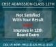 Improvement Exam Class 12th CBSE 2026 Admission form Last Date