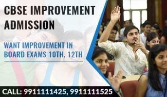 CBSE Improvement Exam Form 2026-2027 Date, last Date